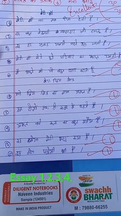 Class 1234 For Essay Youtube Class 1234 For Essay Youtube
