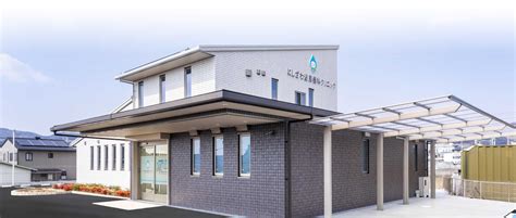 にしざわ泌尿器科クリニック和歌山県岩出市中黒泌尿器科 内科