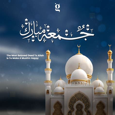 Glowlogix Softwarecompany Jummahmubarak Blessedfriday