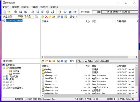 Is Rpa202220 U 盘安装 Centos 操作系统安装（202220 安装前置准备） 艺赛旗社区