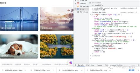 分享 10 个你可能不知道的 devtools 技巧！ 腾讯云开发者社区 腾讯云