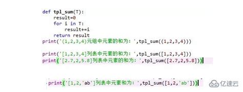 Python调用自定义函数的方法 编程语言 亿速云
