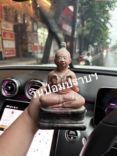 💸💸รับเช่า พระเครื่อง กุมารทอง นางกวัก เครื่องราง หลวงพ่อเต๋ หลวงพ่อแย้ม วัดสามง่าม ทุกสภาพนะครับ