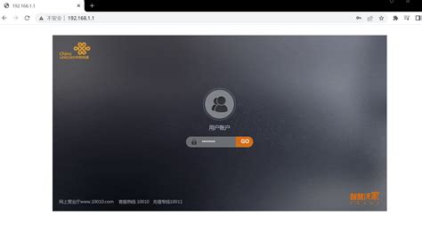 中兴光猫 F477V9 超级管理员密码 蝙蝠幽灵 博客园