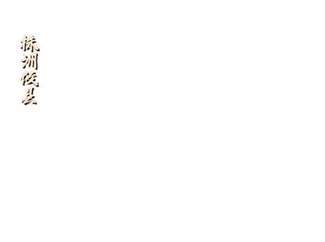 我是第 Freemarker Error The Following Has Evaluated To Null Or Missing Content In Template