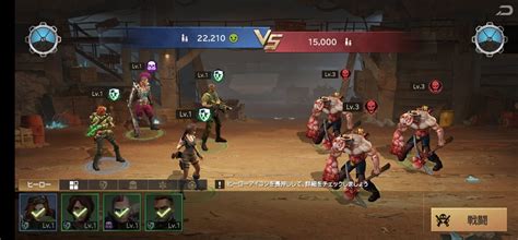 【ラストフォートサバイバル】おすすめパーティ編成はこれだ！