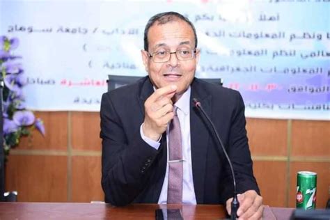 أنباء اليوم المصرية آداب سوهاج تحتفل باليوم العالمى لنظم المعلومات