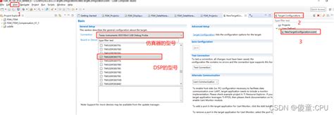 Ccs的基本操作ccs使用教程 Csdn博客 Ccs的基本操作ccs使用教程 Csdn博客