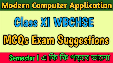 Class 11 Coma Semester 1 Suggestions 1st Chapter Class Xii Modern Computer Application