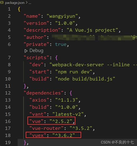 关于vue2使用vuex获取不到state之类的错误微信扫码登录vue State 获取不到 Csdn博客