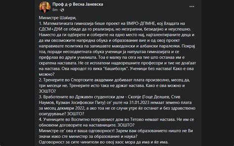 🧚‍♀️ Мила На Мајка 🧚‍♀️ On Twitter Јетон му е гајле за ученици вработени студентски домови