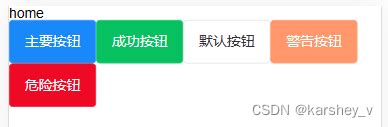 前端Vue项目旅游App TabBarVant库实现功能与样式 van tabbar height px 怎么用 CSDN博客