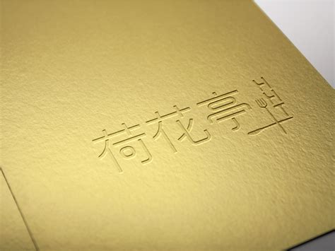 Logo“组团式‘练习挑战day26补冇梦l 站酷zcool