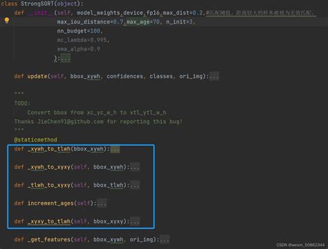 Strongsort（deepsort强化版）浅实战＋代码解析 Csdn博客
