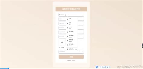 Springbootvue医院信息管理系统【程序论文开题】计算机毕业设计基于springboot和vue的医疗网站毕设论文 Csdn博客