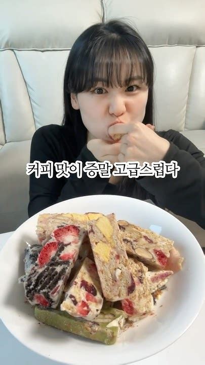 디저트 가게 사장의 좋은 점 Youtube