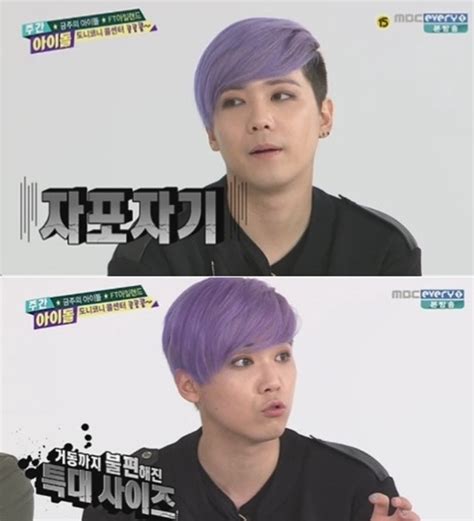 이홍기 엉덩이 수술 고백 종기 때문에 거동 불편해 수술 두 번 했다