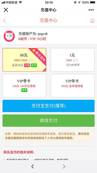 thinkphp内核闲云仿歪歪漫画系统网站源码 采集 可制作安卓苹果app爱源屋