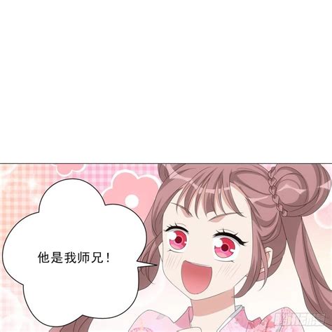 101 拾憶長安 將軍 包子漫畫