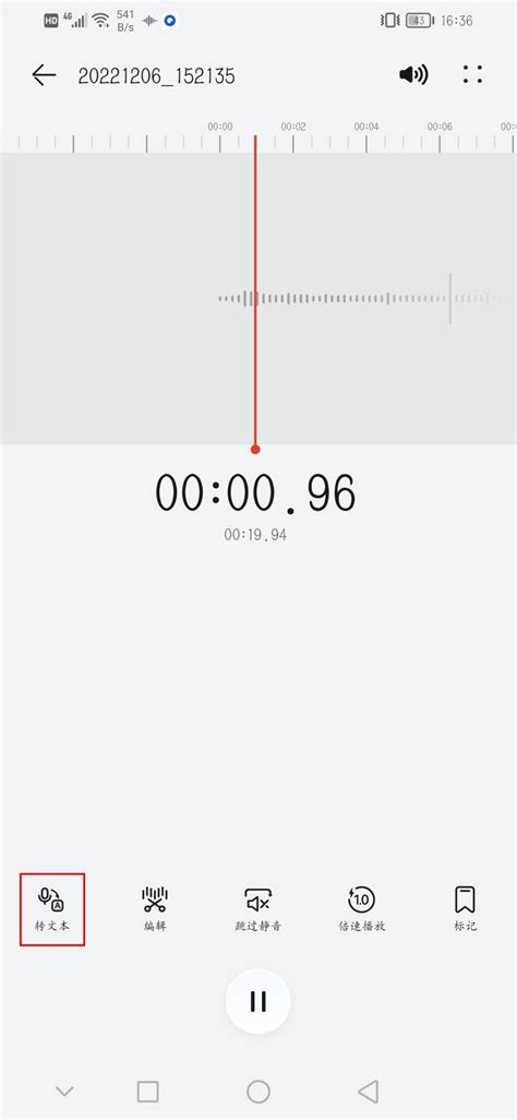 语音输入转文字怎么操作？分享几种语音转文字技巧语音转文字 纯前端 Csdn博客