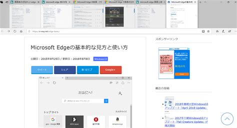 Microsoft Edgeで設定画面を表示すると左画面の設定が表示されていない Porn Sex Picture