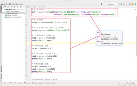 黑马程序员——接口测试——day06——pymysql增删改查、工具类封装、ihrm删除接口测试用例增删改查 Csdn博客