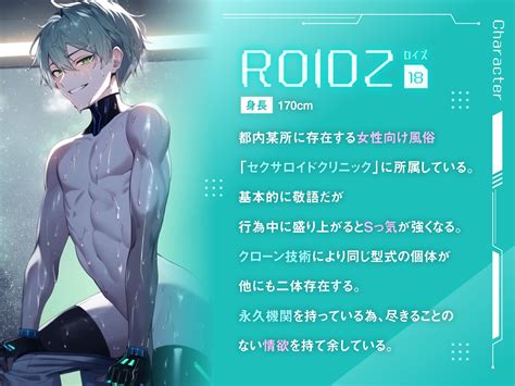 【50off】【簡体中文版】【主題歌付き】逃げ場なし淫語だらけのセクサロイドクリニックで快楽堕ちするまで大量射精されちゃう【ku100】 みんなで翻訳 Dlsite がるまに