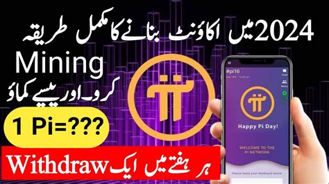 how to create account pi network pi network pi network earning app