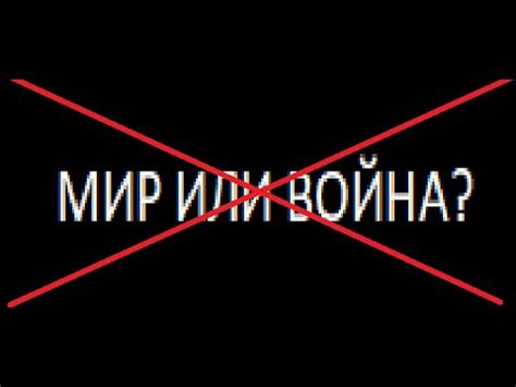Это конец......... - YouTube