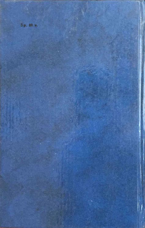 📖 Записки иркутских жителей