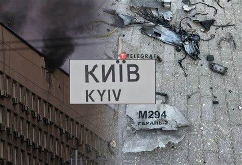Київ зазнає масштабної атаки дронів у столиці пролунали нові вибухи є постраждалі Новости