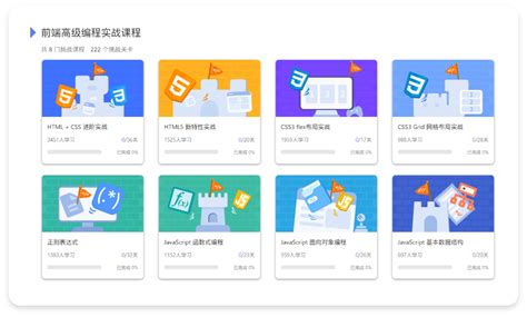 企业学校服务 W3cschool编程狮it学习培训平台