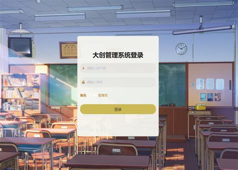 Java毕业设计 基于springboot的大创管理系统 Csdn博客