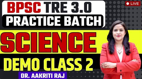 BPSC TRE 3 0 I BPSC TRE Science Practice Batch I Demo Class Dr Aakriti Raj Bpsctre Bpsctre3