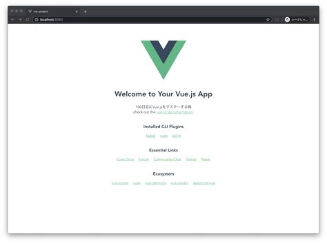 【vue js】半日でできる、ビデオチャット上で動くオリジナルゲームの開発から公開まで。 javascript qiita