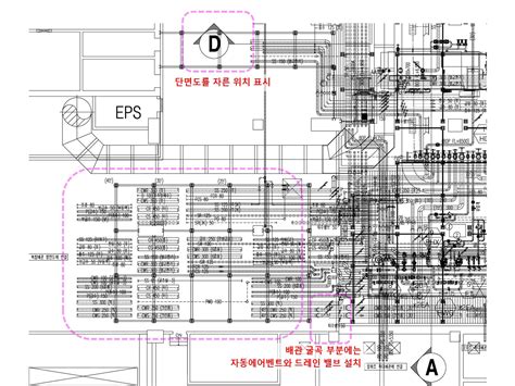 기계설비 유지관리자 기술교육 자료교재 업로드 1회차도면 보는 방법 1 푸른기술
