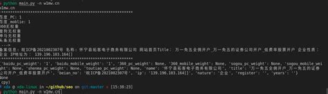 python 天尝试新事情