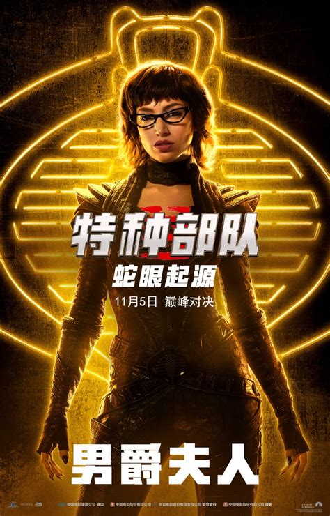 特种部队蛇眼起源揭露蛇眼神秘过去 铁血战士激燃开打硬刚劲敌