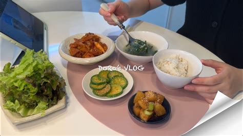 집밥 Vlog 따라하기 쉬운 집밥 ️손쉬운 한 그릇 메뉴🫰🏻명란김밥 삼겹살볶음우동 제육볶음 감자조림 애호박나물