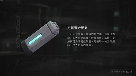 一句花语惹哭你《opus：龙脉常歌》虽不完美，但很美 哔哩哔哩