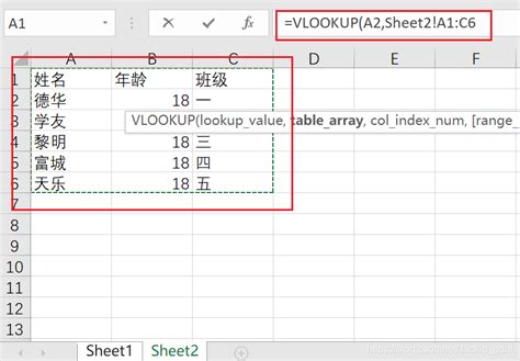 Excel 多个 Sheet 数据关联excel Sheet关联 Csdn博客