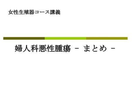 Table 4 クラインフェルター症候群患者の妊孕性温存 ppt download
