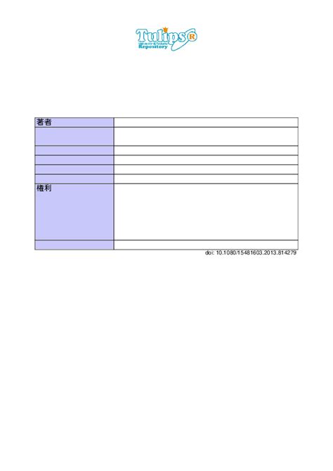 Pdf Evaluation Of Land Cover Classification Based On Multispectral Versus Pansharpened Landsat