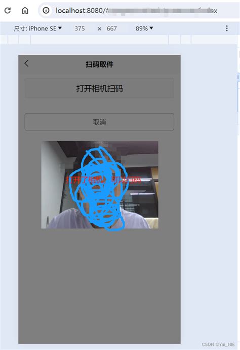 Uniapp在h5页面做扫码功能——html5 Qrcodeuniapp Html5 Qrcode Csdn博客