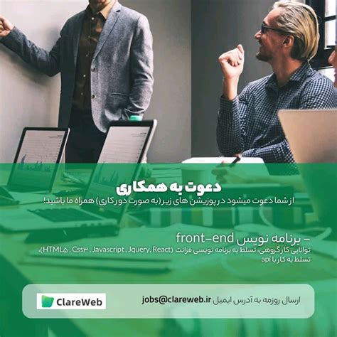 Milad Bazrafshan On Linkedin Jobfinder Job Frontend Developer استخدام