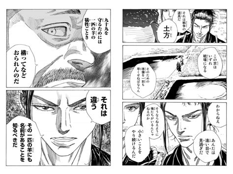 過去ログ