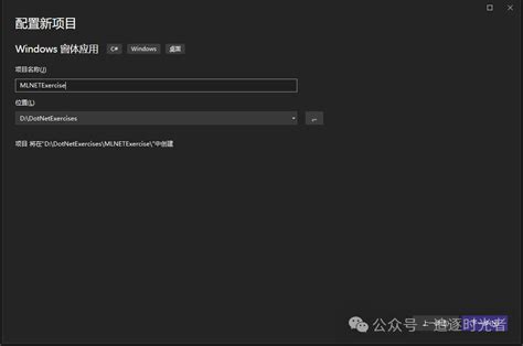 使用ML NET训练一个属于自己的图像分类模型对图像进行分类就这么简单 追逐时光者 博客园