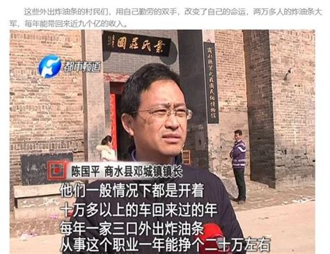 再也不敢小看早餐摊了炸油条一年能挣9个亿