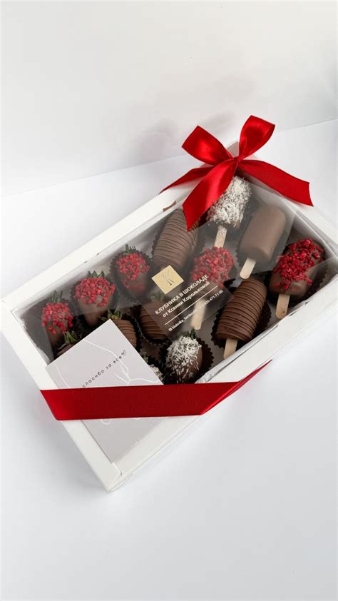 Клубника в шоколаде в 2025 г Клубника в шоколаде Шоколад Клубника в шоколадном соусе