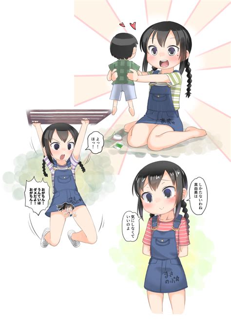 Yone Kinji Ogata Airi Mitsudomoe Manga White Footwear Character Request Translation